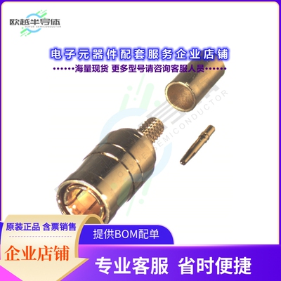 RSB-200-1-179[连接器MINI SMB MALE CRIMP; 75 OHMS]