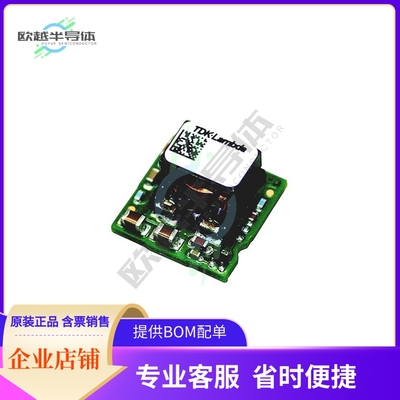 ICH12012A007V-006-R【DC DC CONVERTER 0.7-8.5V 85W】