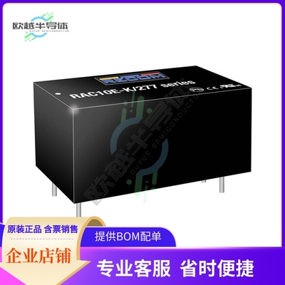 RAC10E-05SK/277【10W AC/DC-CONVERTER 'POWERLINE'】