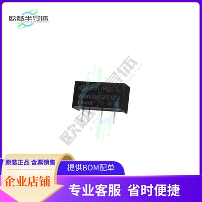 PDME2-S5-S7-S【DC-DC ISOLATED, 2 W, 4.5~5.5 VDC】