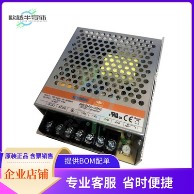 AMES100-48SNZ【AC/DC CONVERTER 48V 110.4W】