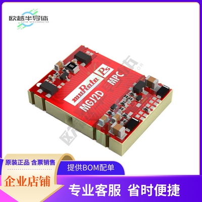MGJ2D121505MPC-R7【DC/DC 1W SM 12-15/5V 5.2KV】