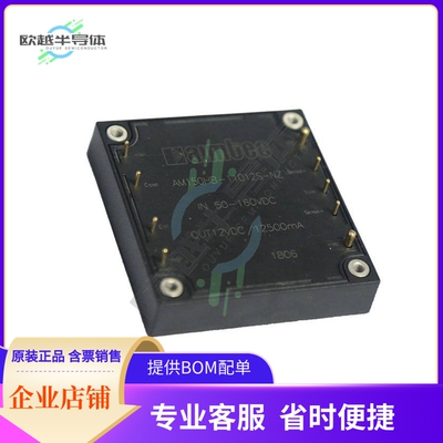 AM150HB-11015S-NZ【DC DC CONVERTER 15V 150W】
