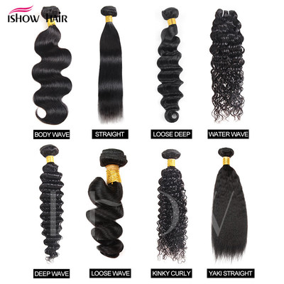真人发假发发帘human hair bundles Fashion women hair curtain