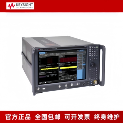 Keysight是德 N9042B UXA 信号分析仪，2 Hz 至 50 GHz