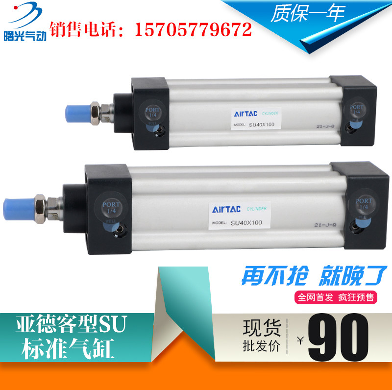 亚德客气缸SUD/SUJ/SU80X25X30X50SX60X75SX80X100X125X150X200-S_虎窝淘