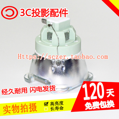适用欧司朗SIRIUS HRI 370W LL光束灯灯泡舞台KTV摇头灯追光灯
