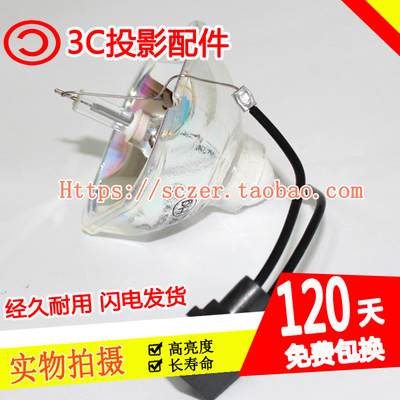 原装适用爱普生EB-D290/C30XE EMP-82/822投影机仪灯泡ELPLP50