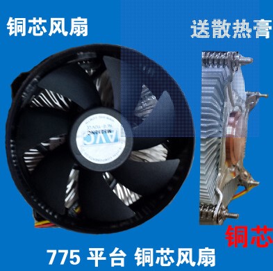 全新775CPU风扇散热器945 G31G41主板 研华研祥凌华工业主板超薄