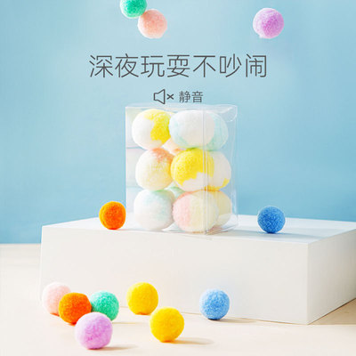 Cat plush ball toy, cat self fun, relieve boredom, bite res