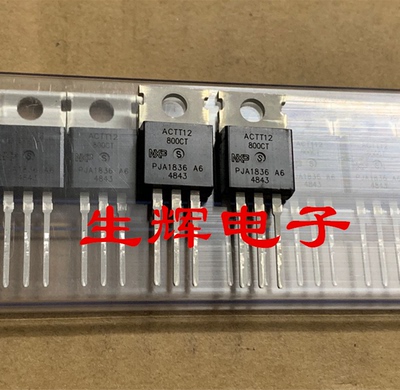 原装全新双向可控硅NXP进口