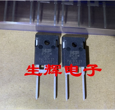 全新原装快恢复大功率NXP二极管