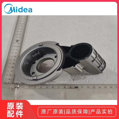 美的洗地机水箱座机身上盖原装