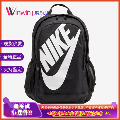 耐克男女运动休闲大容量双肩背包