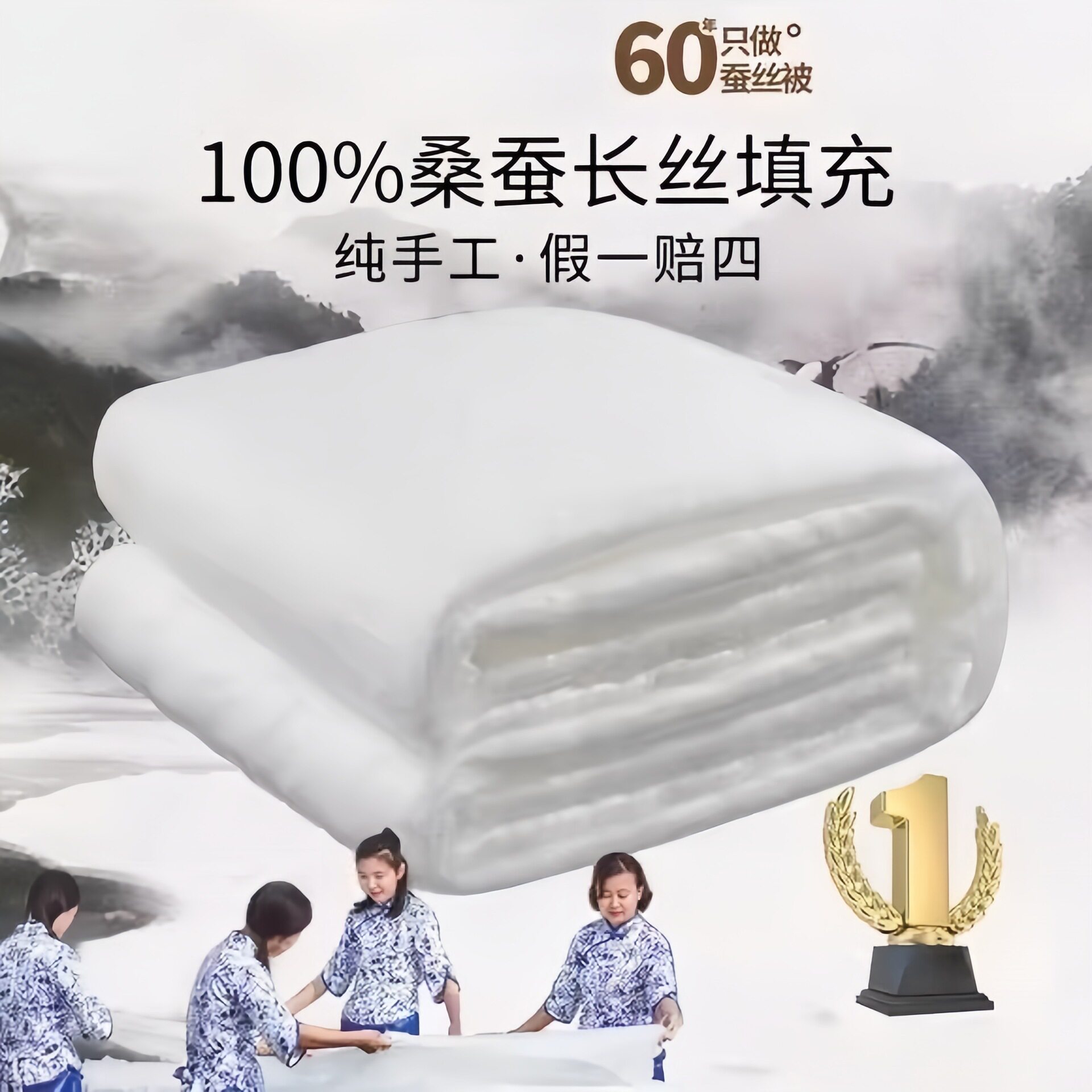 纯棉蚕丝被全棉桑蚕丝子母被春秋冬被陪嫁结婚被子空调贡缎被芯
