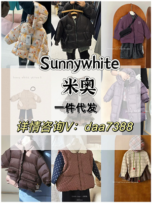 Sunnywhite童装SW日出cherry尤塔11evenToiToi 一件代发童装货源