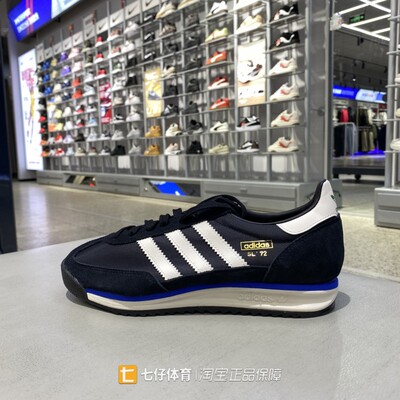 Adidas阿迪达斯正品新款男女低帮三叶草SL 72 RS户外休闲鞋JQ9724