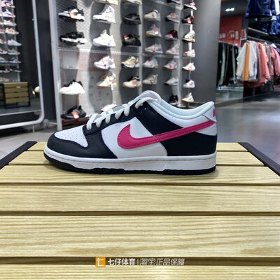 Nike耐克低帮拼接板鞋休闲鞋