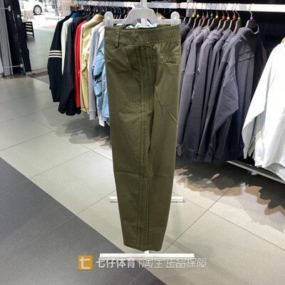 阿迪达斯男三叶草针织宽松长裤