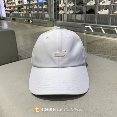 彪马女户外运动休闲鸭舌帽