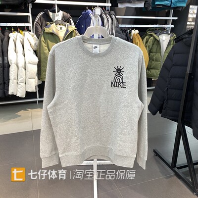 耐克男子圆领加绒保暖运动卫衣