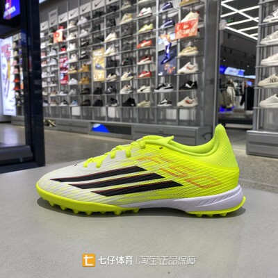 Adidas阿迪达斯正品新款春秋男女同款TF钉鞋运动休闲足球鞋JR8978