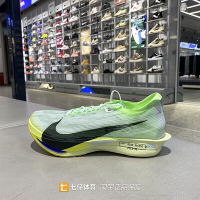 Nike耐克正品春新款男碳纤维ZOOMX STREAKFLY 2运动跑步鞋HF6416