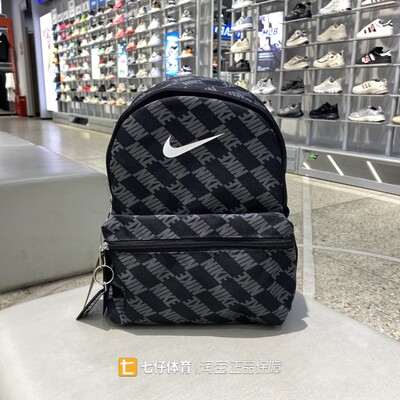 Nike耐克正品新款四季款青少年时尚百搭便携运动双肩背包HV6481