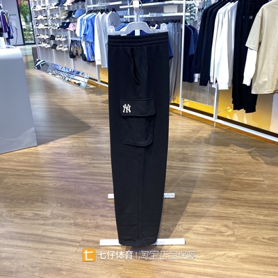 MLB正品男女通用休闲运动长裤