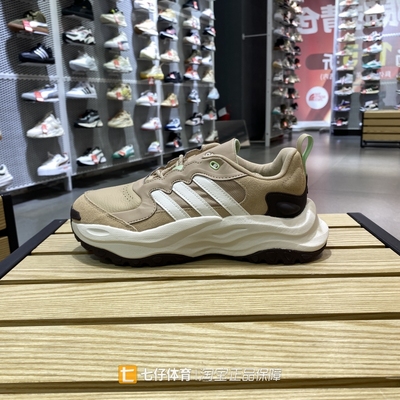 Adidas阿迪达斯男女系带老爹鞋