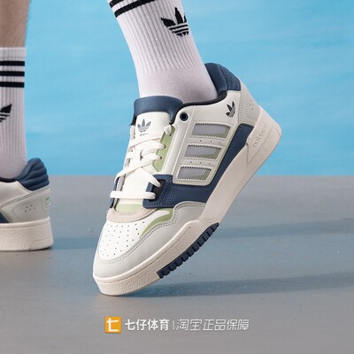 阿迪达斯男女低帮运动休闲板鞋