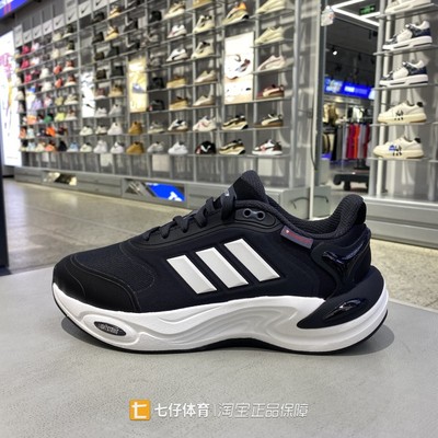 Adidas阿迪达斯正品秋季新男女低帮透气户外运动休闲跑步鞋JQ4089