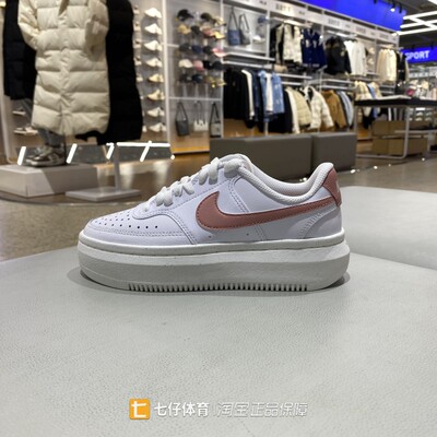 耐克系带女休闲低帮板鞋