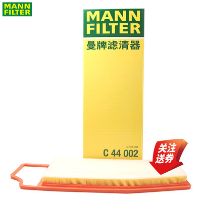 曼牌空气滤清器C44002风神岚图