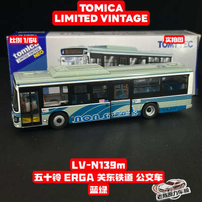 TLV1/64合金汽车模型