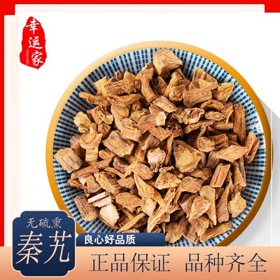 秦艽中药材干秦九500g克包邮大力麻花艽秦纠段中草药