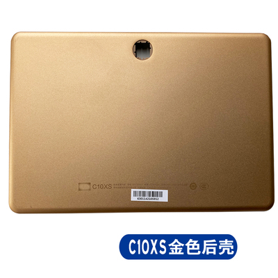 适读书郎后壳金属底壳外壳