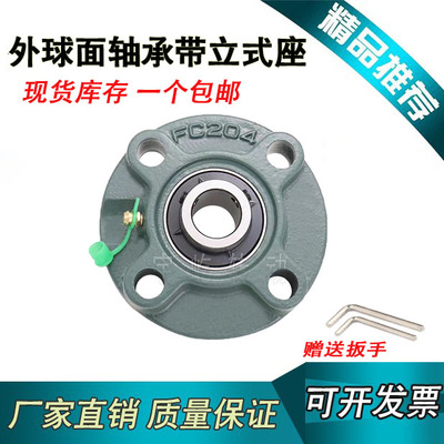 带凸台外球面轴承无噪音