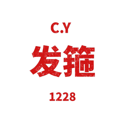JCMM JANE 1228 CY发箍
