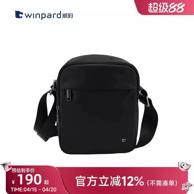 威豹单肩包大容量斜挎包肩日字包