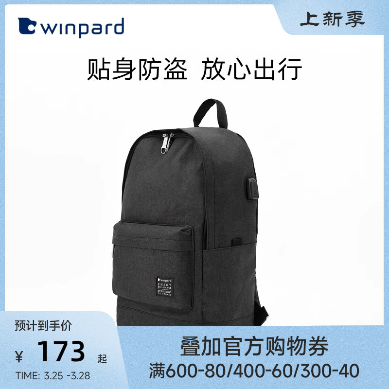 winpard威豹双肩包男学生背包帆布电脑包初中高中防盗轻便书包潮_虎窝淘