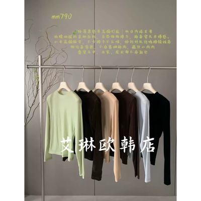 卡蔓enxiMM790秋款韩系轻薄圆领长袖丝绒T恤打底衫女百搭显瘦上衣