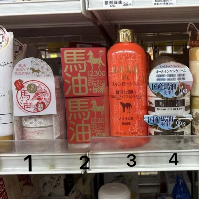 日本委托代买UNIMAT RIKEN马油尿素保湿霜面霜身体乳霜