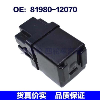 适用于丰田 闪光器 81980-12070 166500-0300 81980-22070 零配件