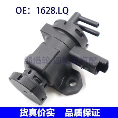 压力转换器  1628.LQ 96422268 9635704380 18117-73J00 96357043
