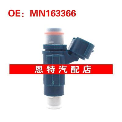 适用于 三菱 Outlander Lancer 燃油喷射器 喷油嘴MN163366~HDA30