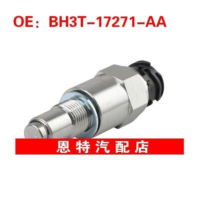 BH3T17271AA BH3T-17271-AA适用于汽车加速度传感器