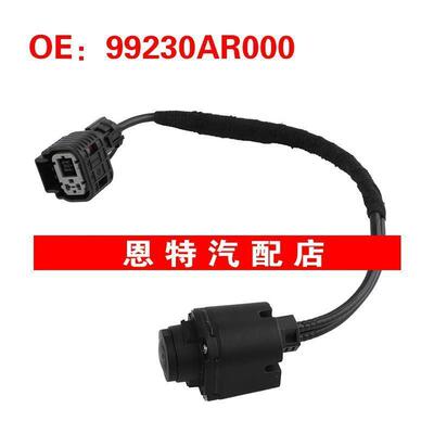 99230AR000 适用22 - 23现代倒车摄像头后视辅助摄像头车载摄像头