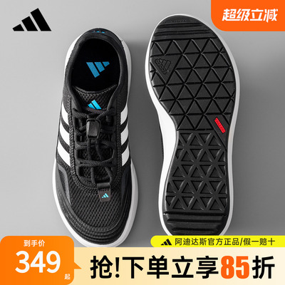 adidas阿迪达斯溯溪鞋涉水鞋官方正品男鞋女鞋休闲运动板鞋KH8245