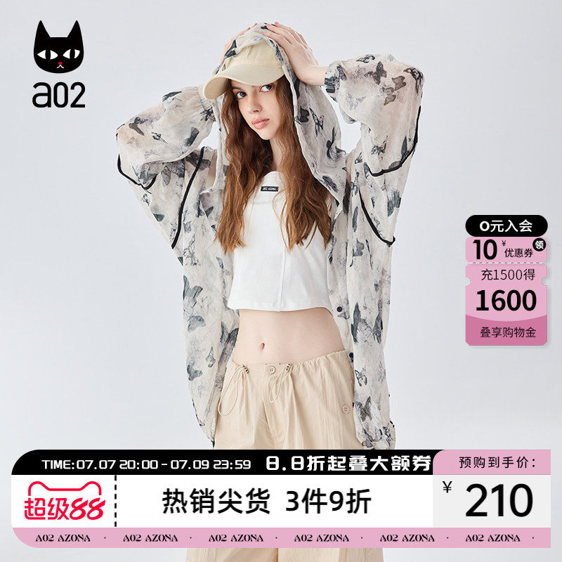 a02防晒衣女2026新款外套夏季薄款连帽透气休闲户外运动夏装上衣